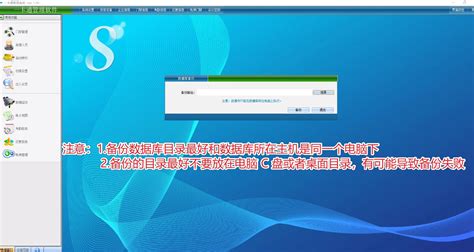 Sql Server数据库备份与恢复 初学入门 一卡通设备帮助平台