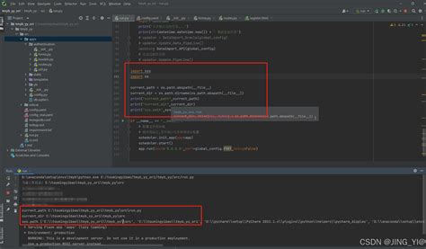 python导包路径和当前路径 python导包路径问题 csdn博客