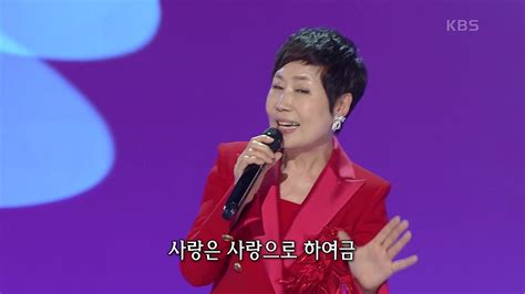 권윤경 보고 있어도 보고 싶은 그대 Kbs 210607 방송 네이버 Tv