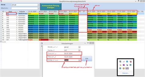 تحديث بيانات الحقول من نموذج بشرط اسماء الحقول التي في الجدول تساوي و بين اسماء الحقول التي في
