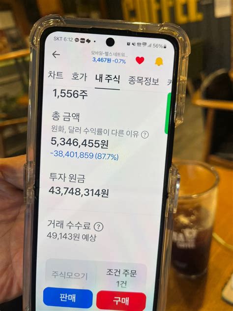 나스닥 종목까지 주가조작 불법 리딩방 덫에 걸린 Mndr 피해자 속출 브릿지경제