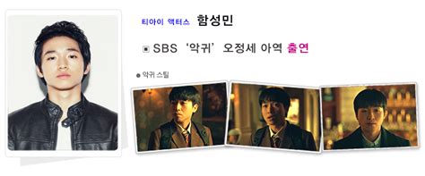 티아이성인연기학원 드라마 주요 캐스팅