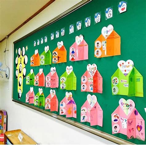 집 만들어 전시하기 유치원 아이디어 공예 유치원 미술
