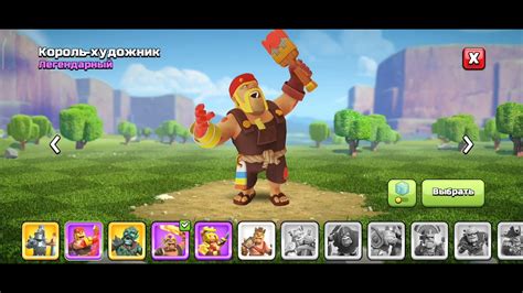 играю во клеш оф кленс Youtube