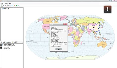 Supermap Objects开发实习报告word文档在线阅读与下载免费文档