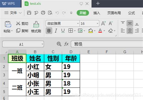 java使用jxl创建excel java jxl生成excel csdn博客
