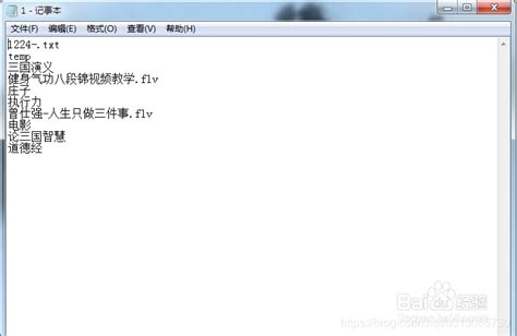 【dos】dir列出文件夹文件名称的方法dir文件夹名称 Csdn博客 【dos】dir列出文件夹文件名称的方法dir文件夹名称 Csdn博客