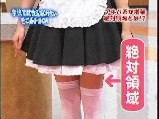 Zettai Ryōiki In Tokoro San No Gakkou De Wa Oshiete Kurenai Sokon