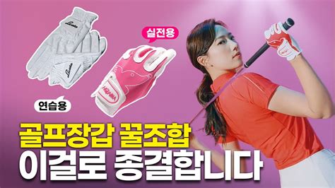 스윙스피드 파워가 약한 여성골퍼들 여기 모여라 Youtube