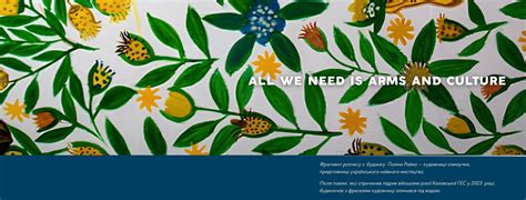 Крок до України МІОК Added A Крок до України МІОК