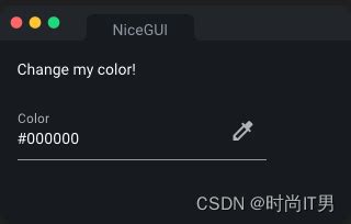 python web GUI框架 NiceGUI 教程二 python nicegui web 模板 CSDN博客