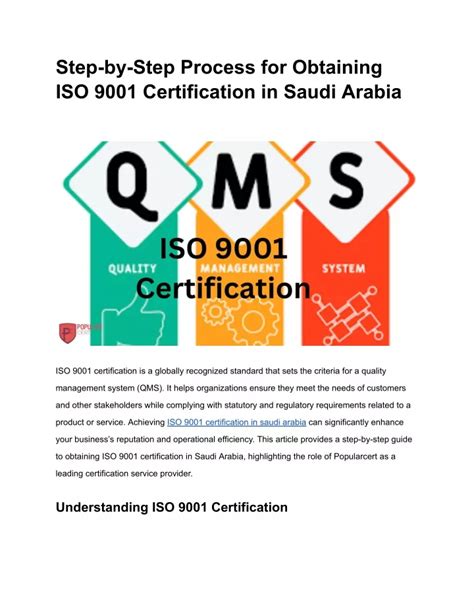 PPT Step By Step Process For Obtaining ISO Certification In Saudi Arabia PowerPoint