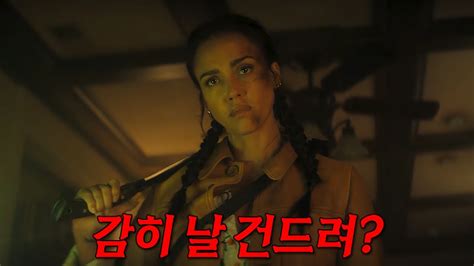 억울하게 가족을 잃은 특수부대원의 참교육 영화리뷰결말포함 Youtube