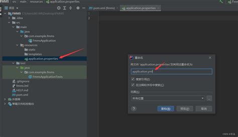Springboot项目开发后端脚手架搭建springboot脚手架搭建 Csdn博客