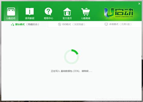 电脑重装系统超详细完整教程图解 Csdn博客