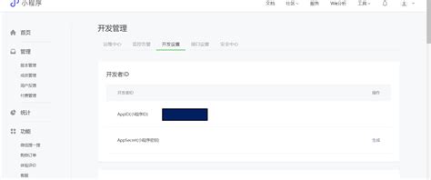 hbuilder中uni app开发部署 hbuilderx 部署uniapp csdn博客