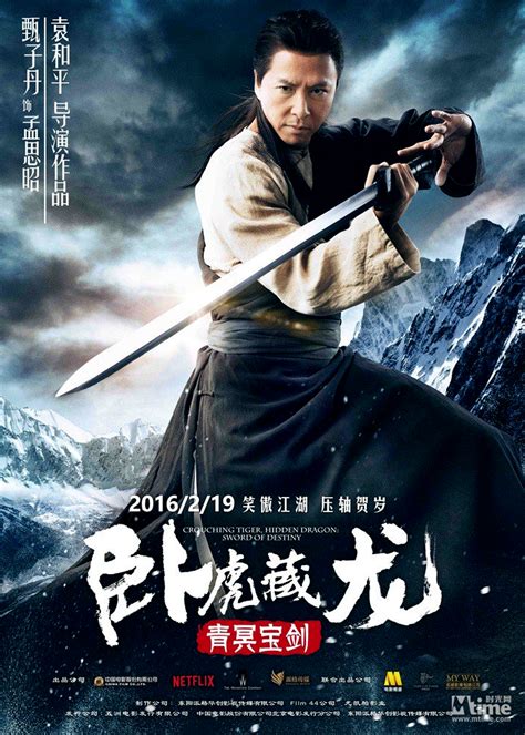 Final Trailer For Netflixs ‘crouching Tiger Hidden Dragon 2