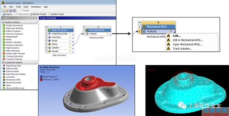 技术分享 APDL在ANSYS WORKBENCH MECHANICAL中的应用概述 Ansys培训Ansys有限元培训Ansys workbench培训ansys视频教程