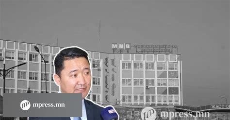 МҮОНРТ ийн захирал А Бүрэнбаатарыг саатуулжээ