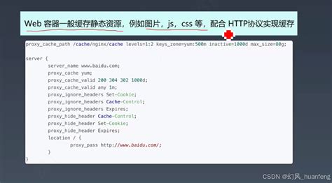 计算架构模式之多级缓存架构缓存架构设计 Csdn博客 计算架构模式之多级缓存架构缓存架构设计 Csdn博客