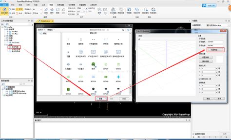 3dmax制作3d模型如何导入supermap的符号库 职坐标 3dmax制作3d模型如何导入supermap的符号库 职坐标