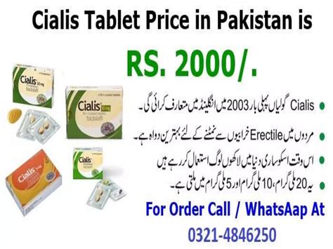 Sex Timing Tablets In Rahim Yar Khan Mardana Timing Tablets ☎ 03214846250 Ppt Free Download