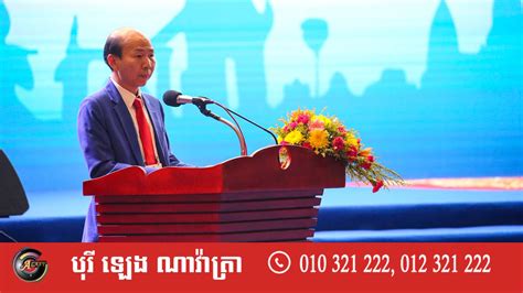 អ្នកឧកញ៉ា លី ឃុនថៃ ៖ សមាគមសហព័ន្ធអ្នកវិនិយោគកម្ពុជា បានទាក់ទាញវិនិយោគបរទេសមកបោះទុននៅកម្ពុជា