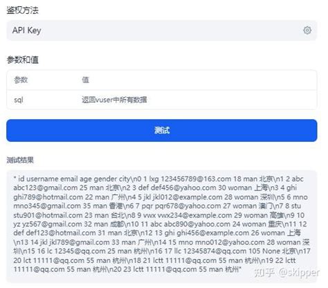 本地化部署vanna与dify结合 知乎