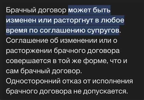 sex Зачем нужен брак