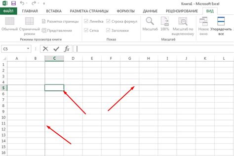 Как в Excel Starter Закрепить Строку в Excel • Закрепление строк 📝Справочник по Excel