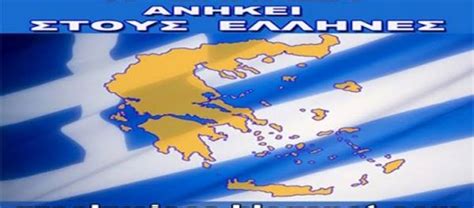 Η Παναγία παρηγοριά του ανθρώπου Πάτερ Θεόφιλος ΚΑΛΟΙ ΜΟΥ ΦΙΛΟΙ ΣΗΜΕΡΑ ΚΑΠΟΙΟΙ ΑΝΘΡΩΠΟΙ ΠΟΥ