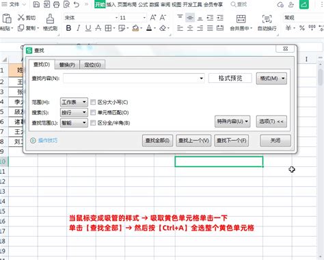 Wps表格根据颜色汇总求和 Wps表格根据颜色汇总求和怎么弄 正数办公 Wps表格根据颜色汇总求和 Wps表格根据颜色汇总求和怎么弄 正数办公