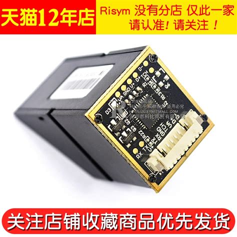 As608光学指纹识别模块 Stm32 51单片机板考勤门禁开发指纹采集虎窝淘