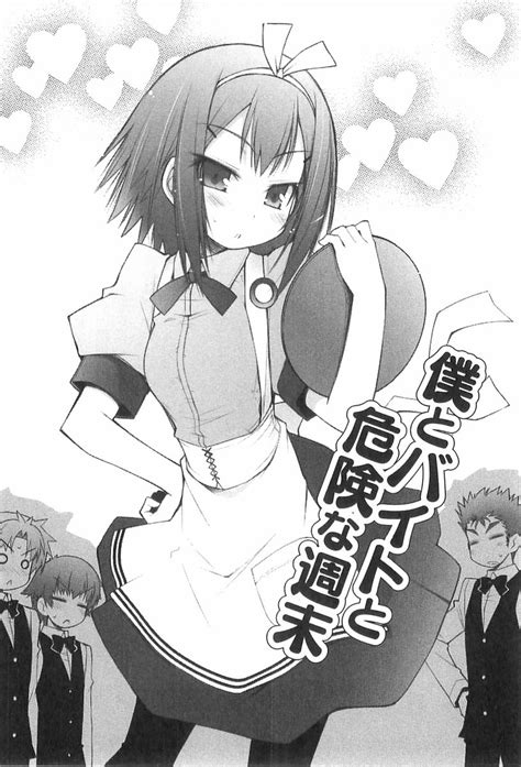 File BTS Vol 03 5 231 Baka Tsuki