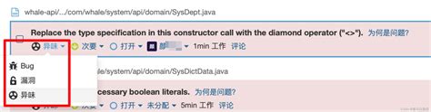 代码质量分析利器之sonarqube【史上最全】waitforqualitygate Csdn博客