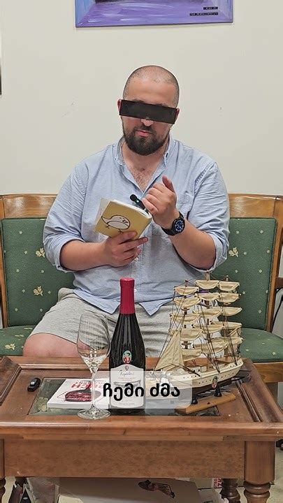 როგორ ხარ ჩემი ძმა Youtube