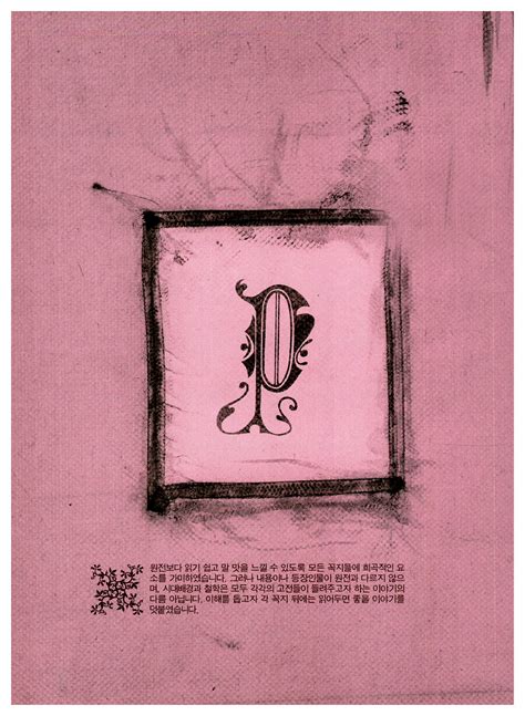 알라딘 미리보기 철학의 고전들