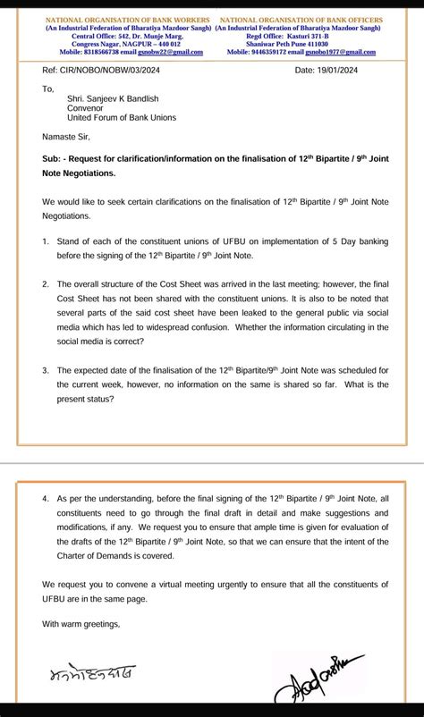 Letter To Request For Clarification On The Finallisation Of Th BPS Latest Bank Update