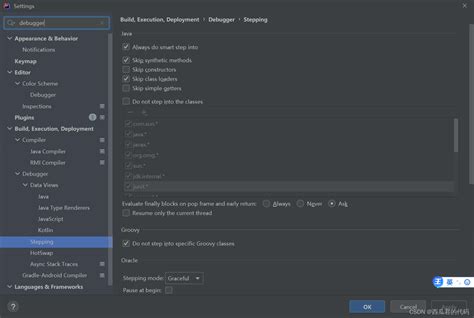 Debugger配置 Csdn博客