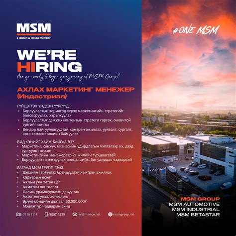 Msm Careers Msm Careers Added A New Photo