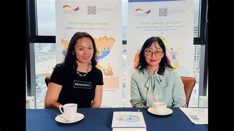 Манай нутгаар зочлоорой гарын авлагын тухай ярилцлага №1 Youtube