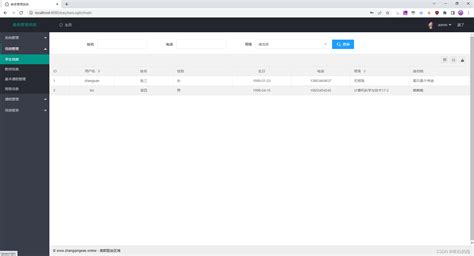基于javaweb教务管理系统基于javaweb的教务管理系统 Csdn博客