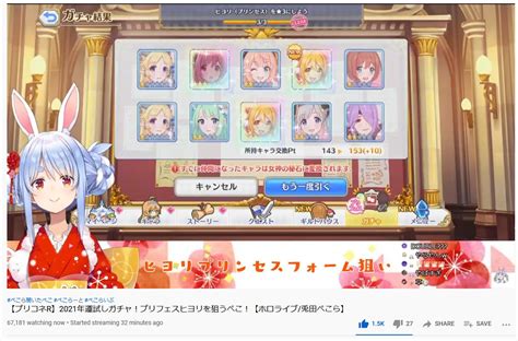 67k People Watching The Rabbit Test Her Luck On New Year Congrats On Getting Two Of Them