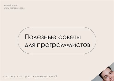 Статьи сообщества Программист Курс программирования js frontend ВКонтакте