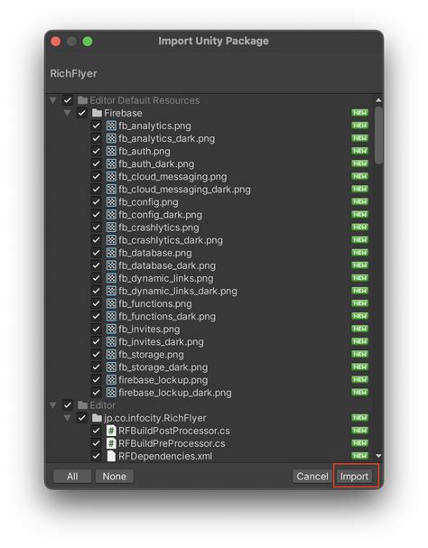 Sdkのインストール Richflyer Sdk For Unity ご利用マニュアル