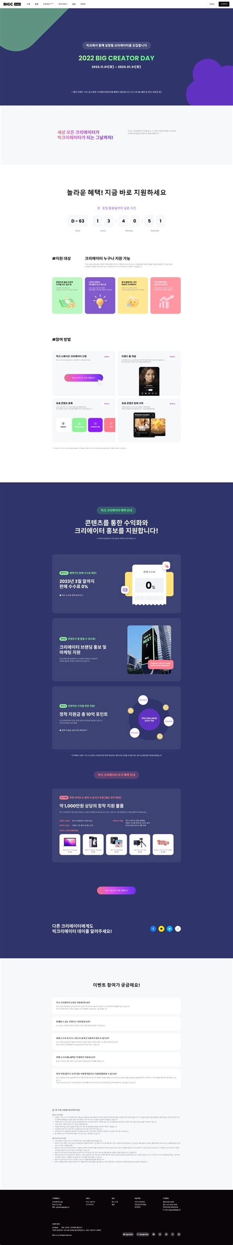 랜딩페이지에 있는 핀 웹디자인 웹 디자인 레이아웃 랜딩 페이지 디자인