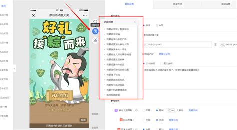 如何制作h5网页模板？ 内含详细h5制作教程！ 知乎