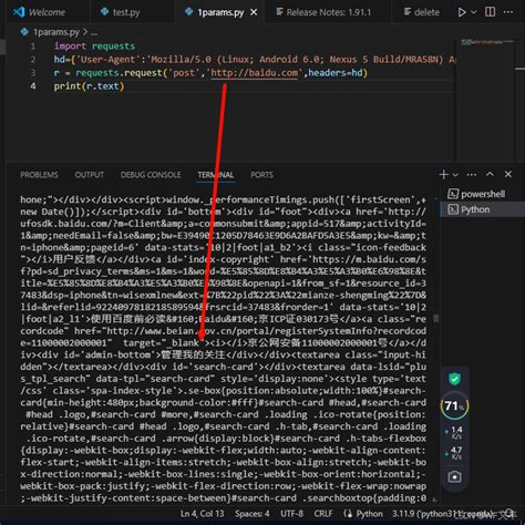 python Requests库 种主要方法及 个控制参数 实例实验 python requests库提供的方法 CSDN博客