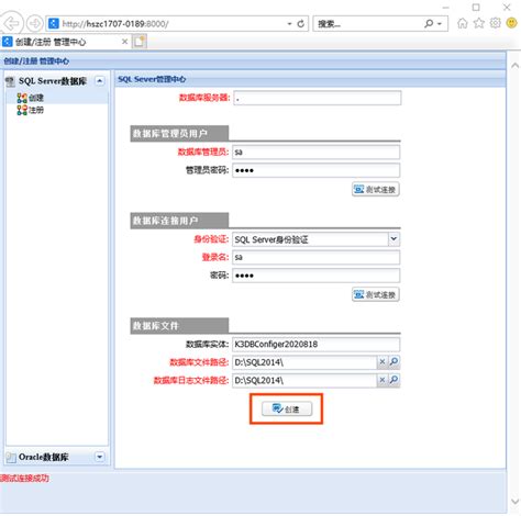 增强金蝶云星空的数据分析能力，实现bi 分析功能 知乎