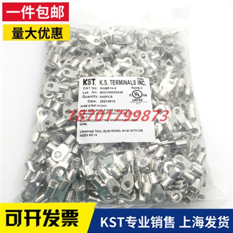 健和兴kst端子rnbs Rnbl Rnb14 4 5 6 8 10 11 12圆形k S裸端子 虎窝淘